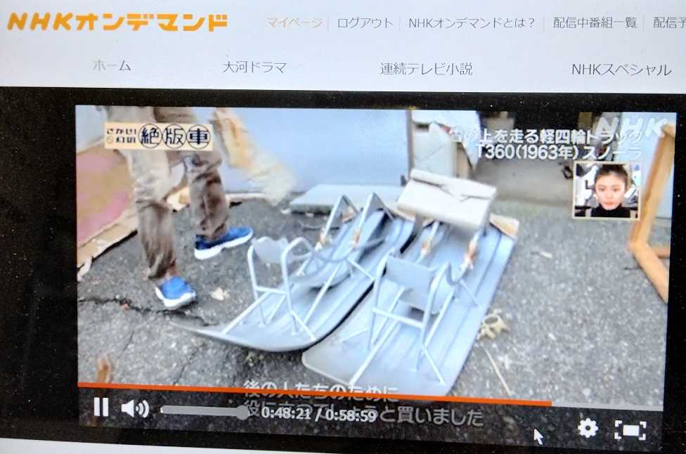 NHKオンデマンド 絶版車 T360スノーラ | ホンダT360公道復帰 - 楽天ブログ