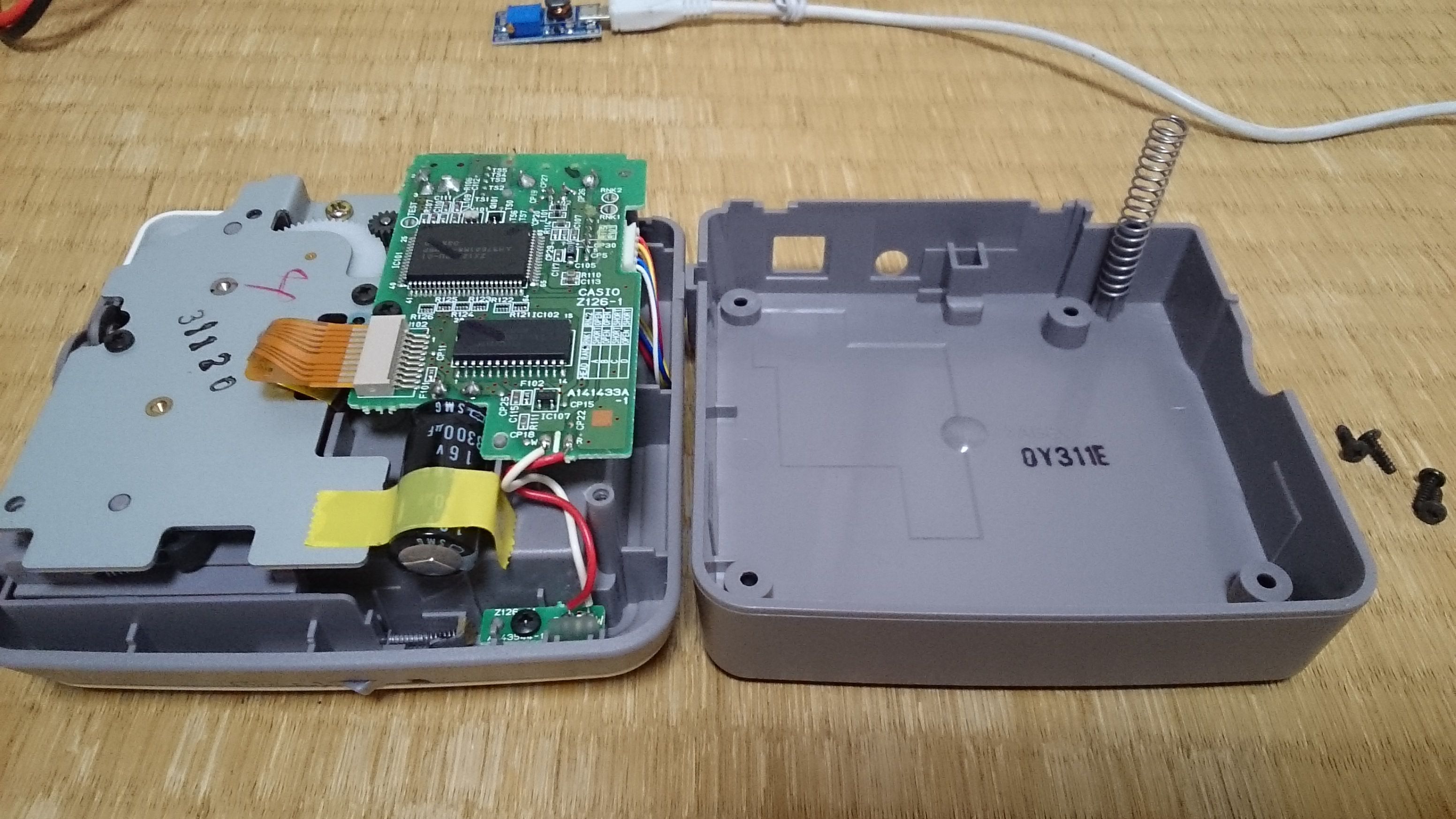 KL-E11 モバイル(アダプタレス)化の道 その1_準備編 | 俺的no1