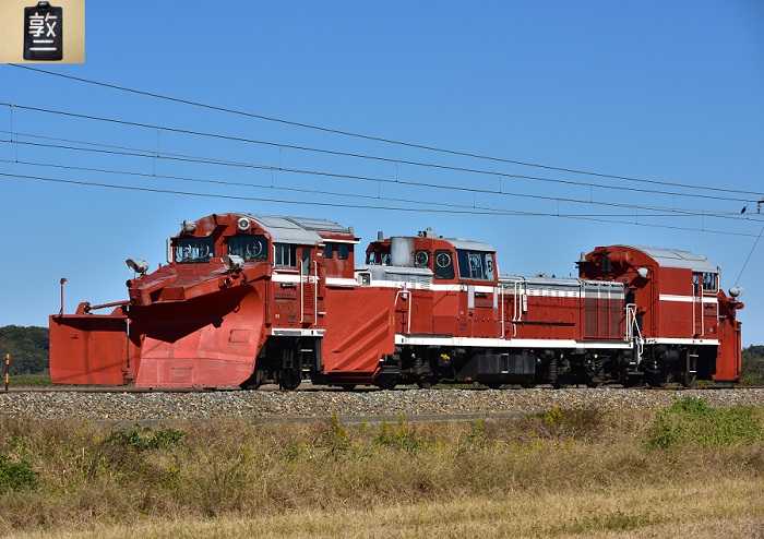 DE15-1532 試9320レ | アッシュ君の部屋 - 楽天ブログ