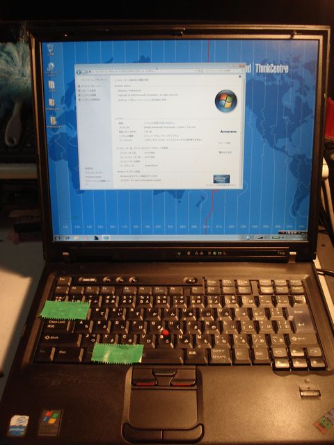 ついに最高峰！あこがれのT42pを手に入れた | Monkung Factory for ThinkPad - 楽天ブログ