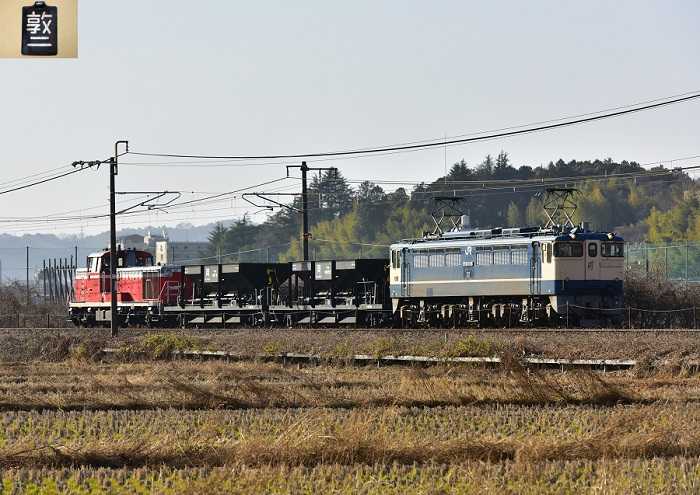 DE10-1147 EF65-1126 PP 試9195レ～試9196レ～試9197レ | アッシュ君の部屋 - 楽天ブログ