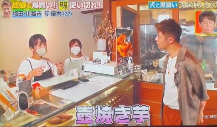 川越で食べ歩きなら【COEDO HACHI】さんへ！ | 全国の良いものをお届けします - 楽天ブログ