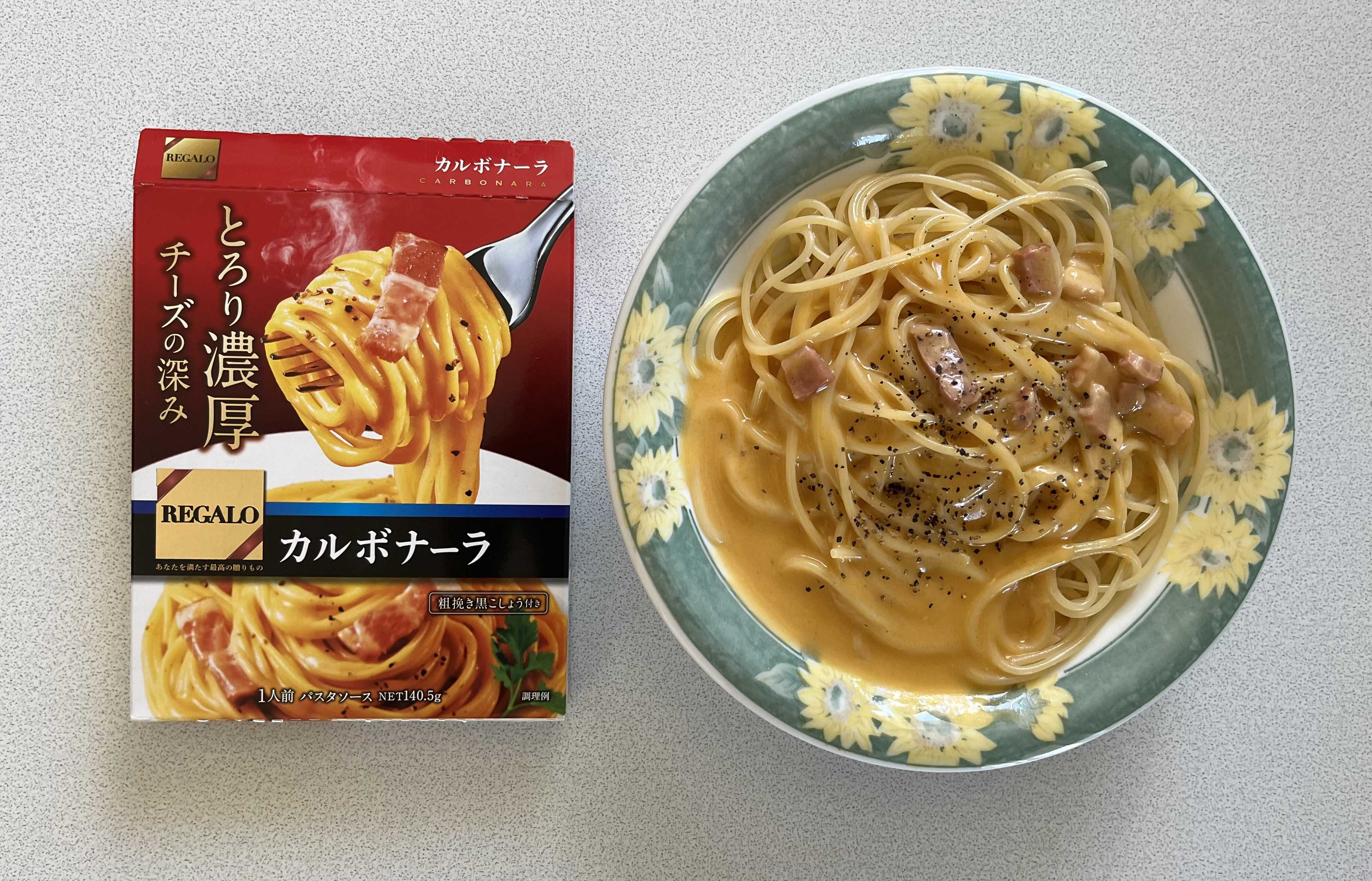 REGALOパスタソースシリーズ（ニップン)@RSP 100th Live | ぐでぐでママのブログ （画像転載 お断り） - 楽天ブログ