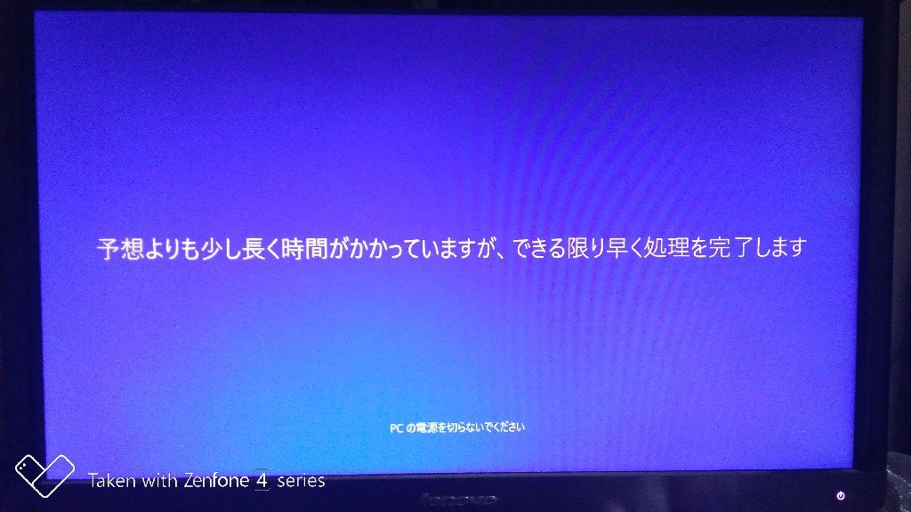 Windows 10 Insider Preview Build 17735 及び Build 18214のリリース | 大道無門(パソコンと ...