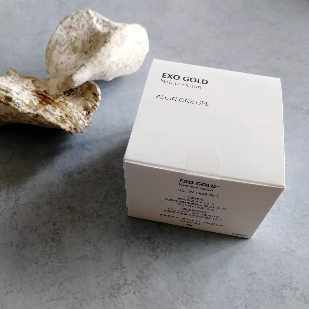 EXO GOLD オールインワンジェル | よりまるの日記 - 楽天ブログ