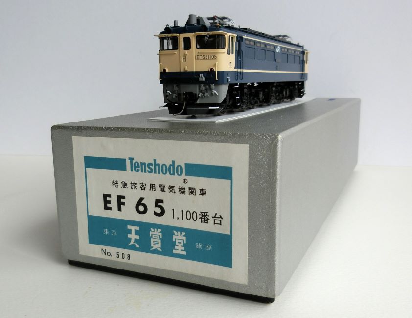 みのわ工房特製加工のEF65を3台お披露目 | HOゲージの世界へようこそ - 楽天ブログ