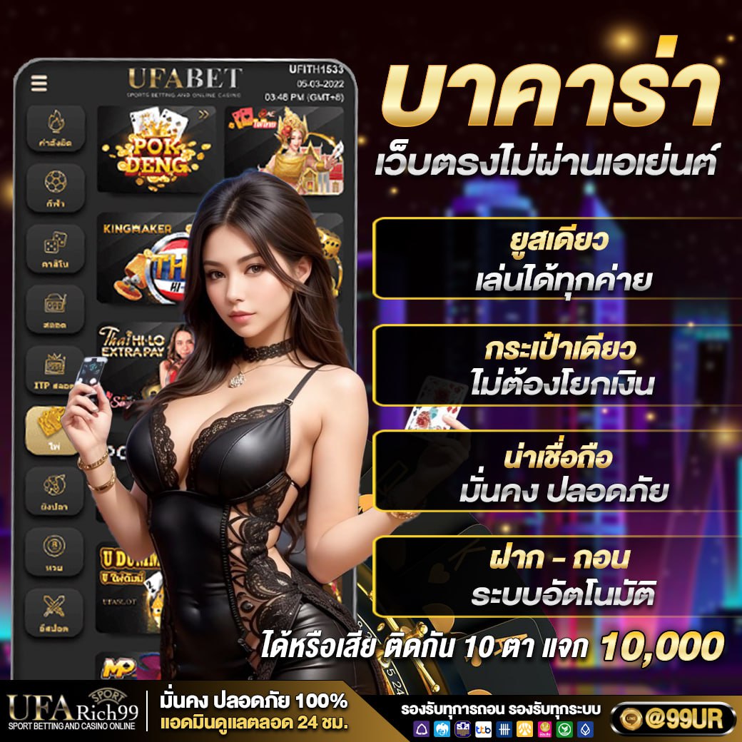 ufabet เว็บตรง | sidneyflorescaのブログ - 楽天ブログ