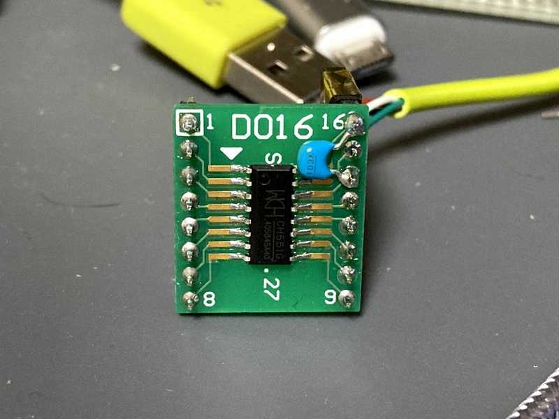 CH551G ケーブル1本で書き込み | 時代遅れのアナログ爺さん - 楽天ブログ