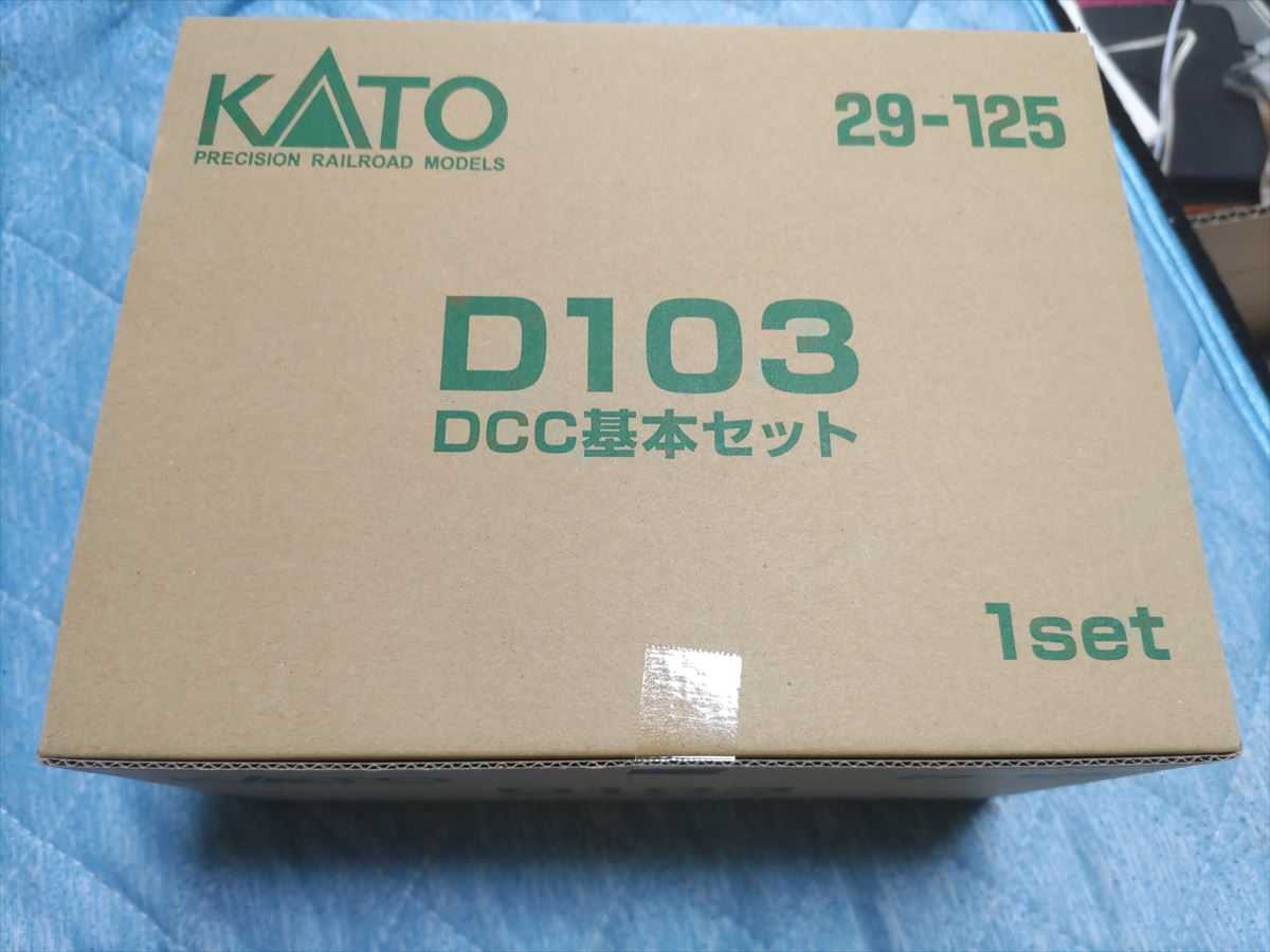 KATO 29-125 D103 DCC基本セット | DCCには手を出すな - 楽天ブログ