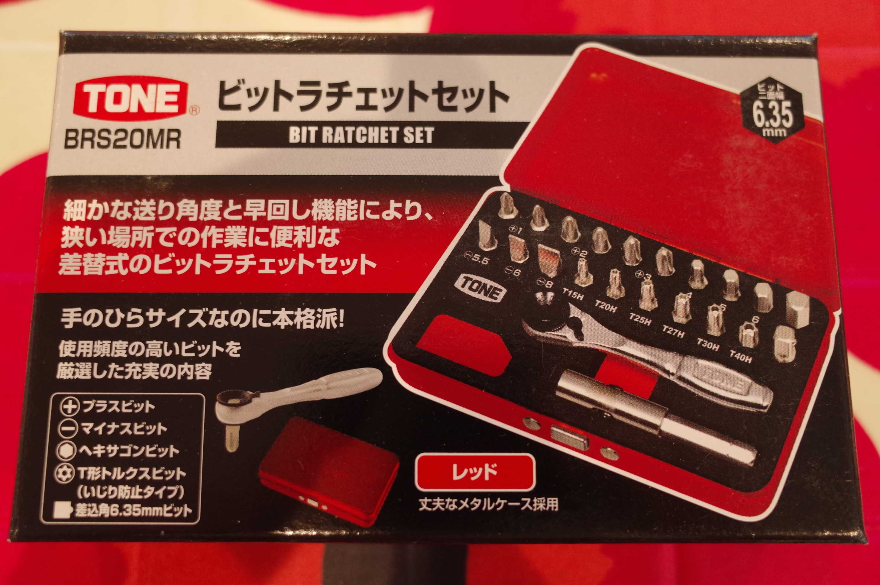 2021～23PF概況210位、TONE。 | みきまるの優待バリュー株日誌 - 楽天ブログ