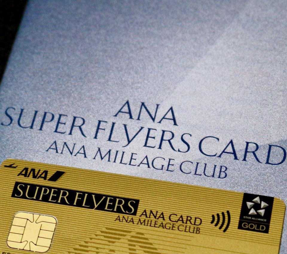 ついに念願のANA Super Flyers Cardを取得！～SFC#25～ | おしらの旅日記～To the extraordinary ...