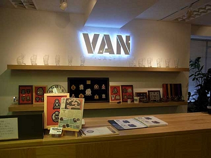 VAN Baseに行ってきました | HECKLEの与太話 - 楽天ブログ