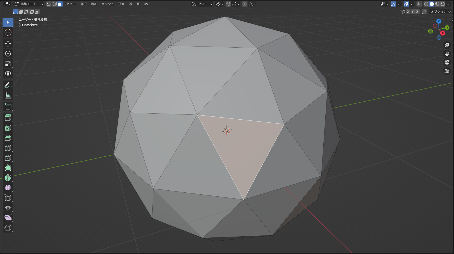 Blenderの基礎 頂点・辺・面 | Blender4が使えるようになる - 楽天ブログ