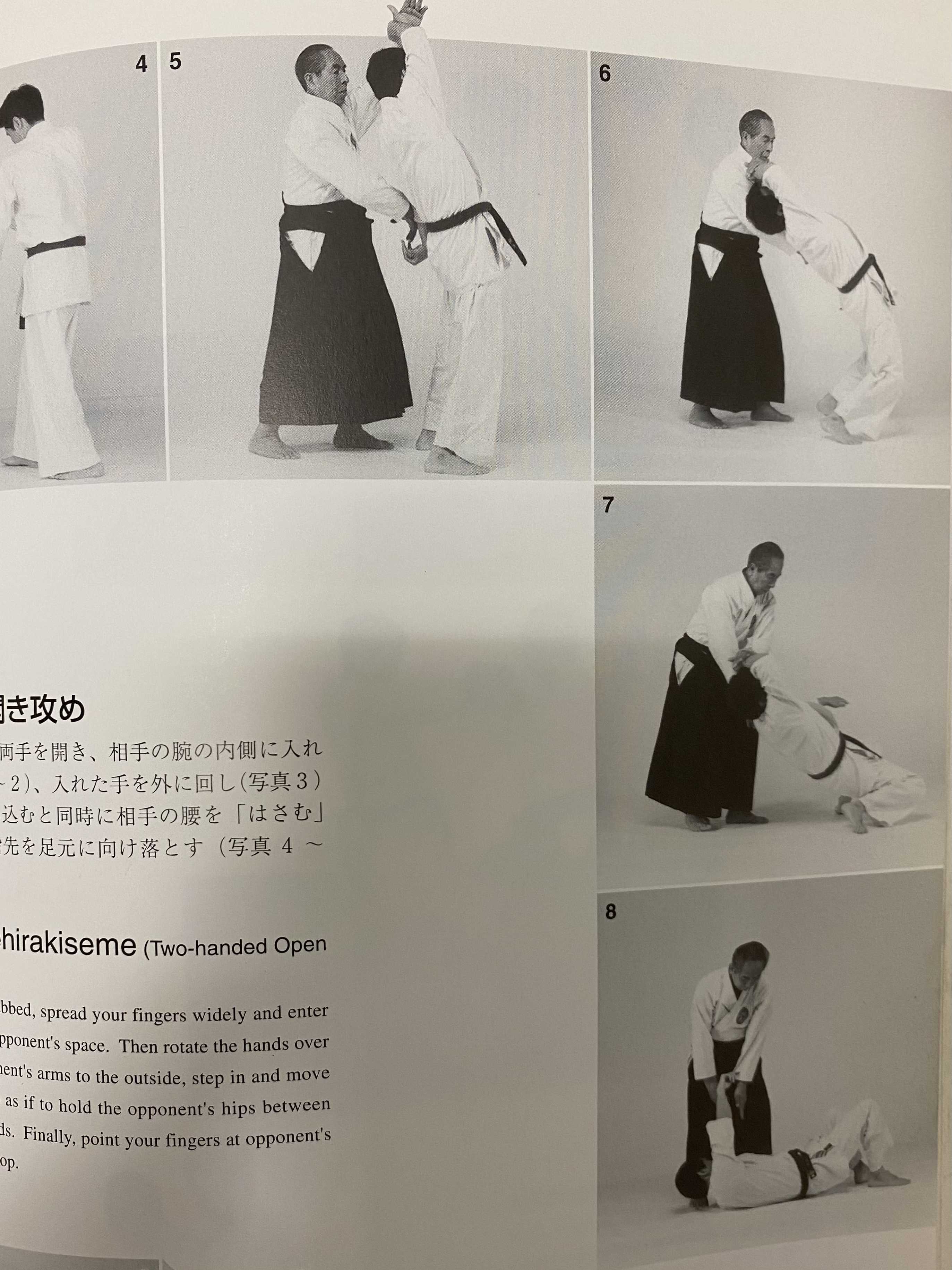 KIHONSHUHOU(Basic Skills) 85 Daitoryu Aikijyujyutsu by Okamoto Seigo ...
