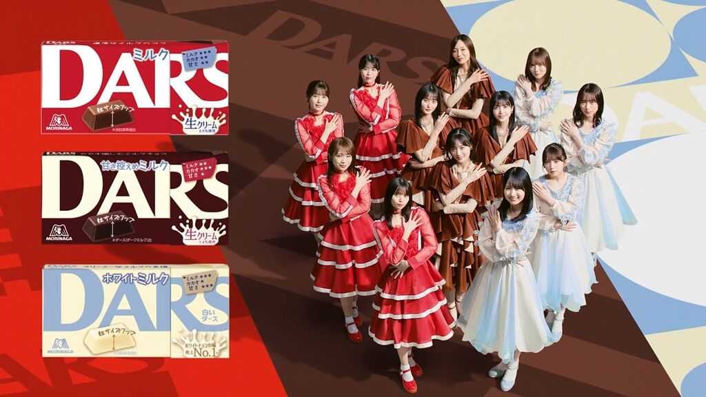 ☆乃木坂46♪乃木坂46×森永DARS,TVCM【ミルクのしわざ編】公開！【映像付】 | ルゼルの情報日記 - 楽天ブログ