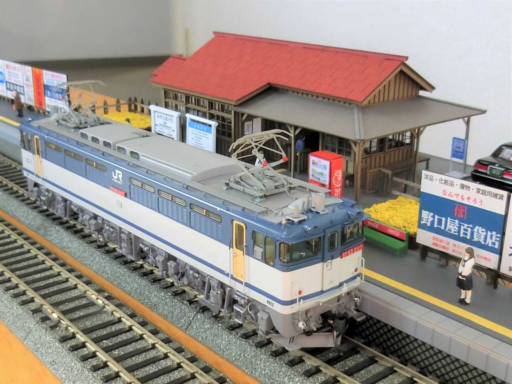 ムサシノのEF65PF貨物機 | HOゲージの世界へようこそ - 楽天ブログ