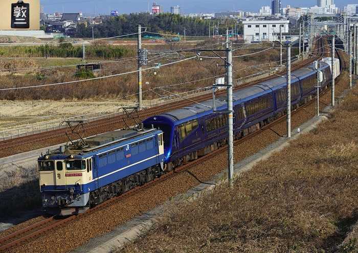 EF65-2070 9863レ ロイヤル甲種 | アッシュ君の部屋 - 楽天ブログ