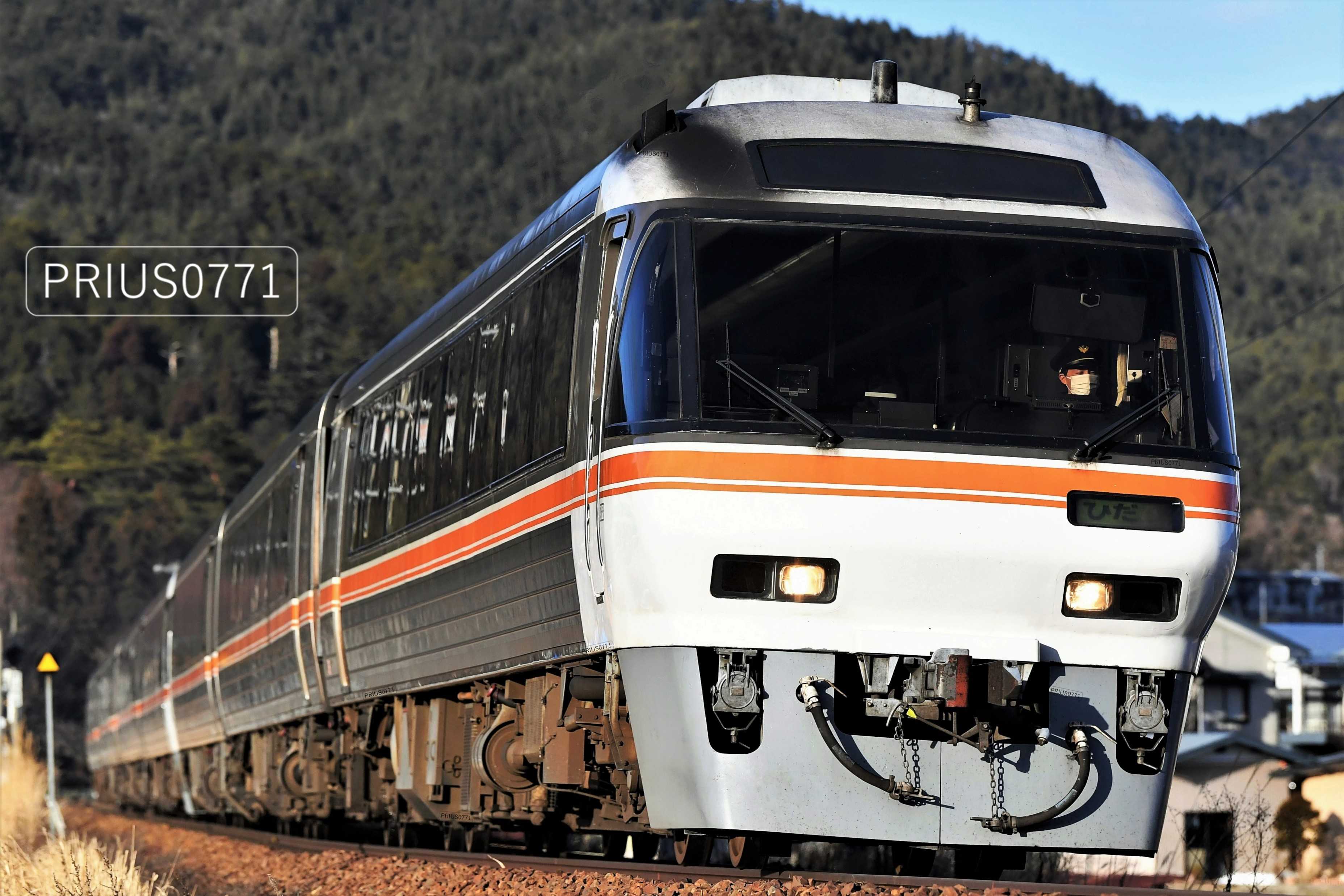 高山本線撮影地 ～その25～ | prius0771のブログ（楽天版） - 楽天ブログ