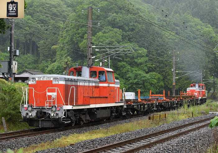 DE10-1147 DE10-1151 PP 工9851レ 石蟹工臨 | アッシュ君の部屋 - 楽天ブログ