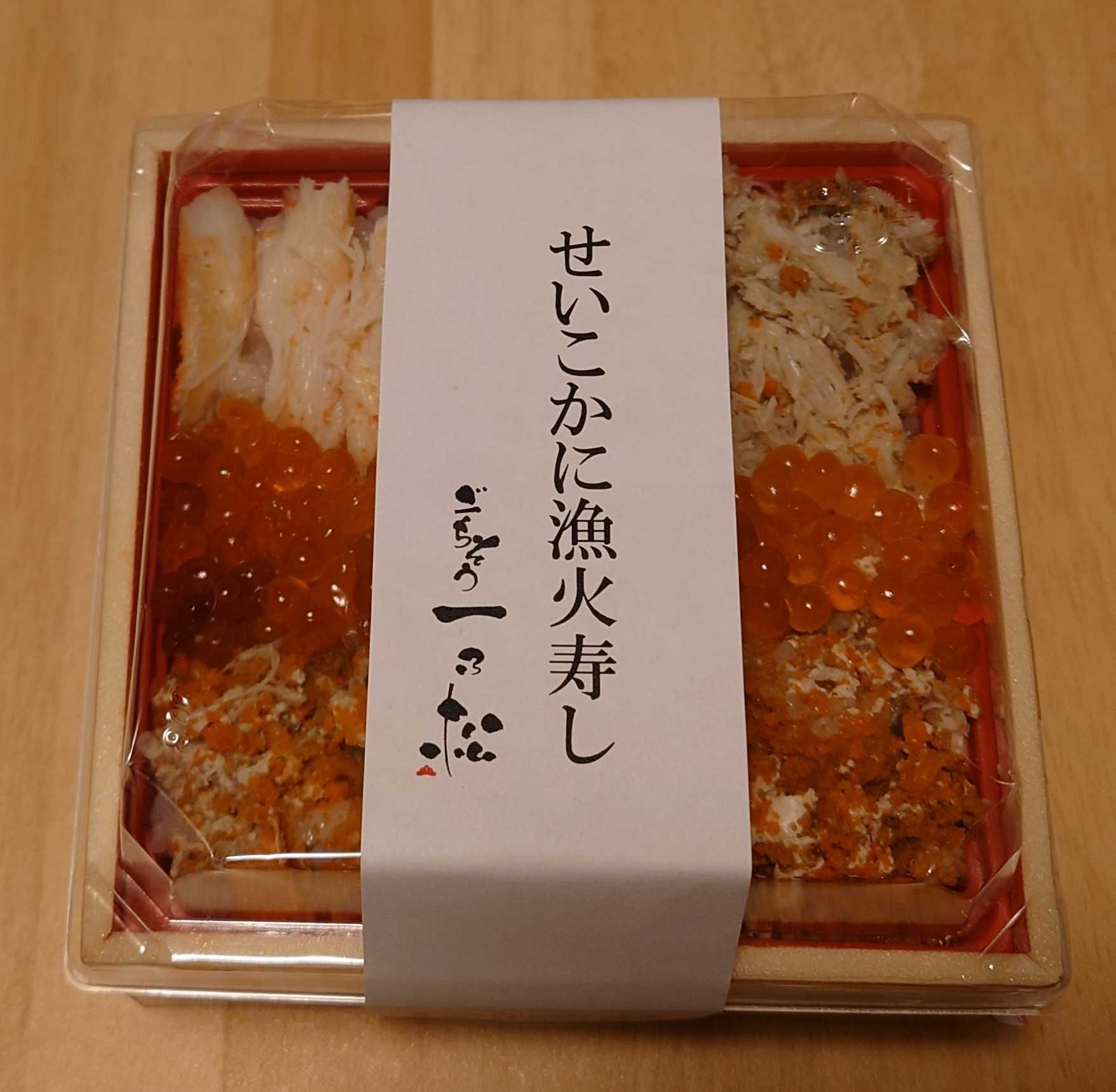 焼きカレイ | 越前奉行のひとり言 - 楽天ブログ