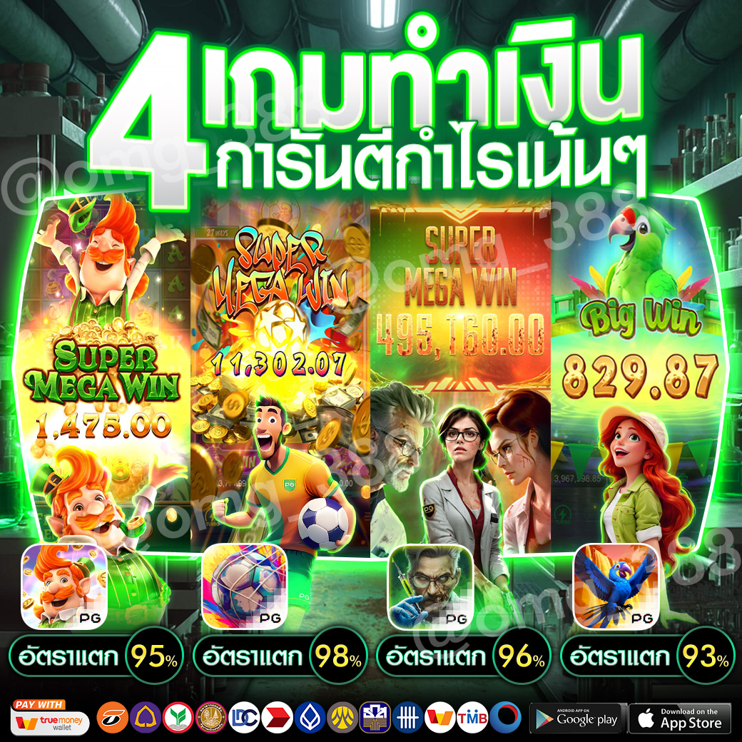 เครดิตฟรี 50 ยืนยันบัตรประชาชนpgslot area slot เครดิตฟรี | ZEEGAMEnのブログ - 楽天ブログ