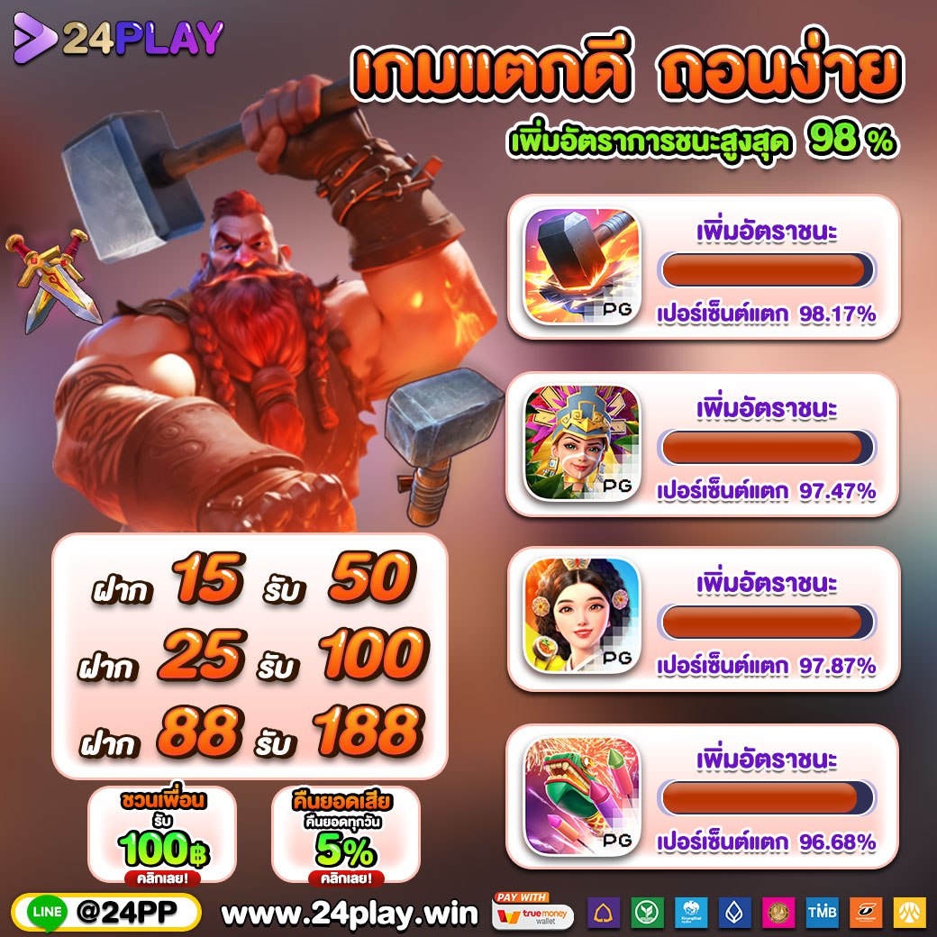 เว็บ สล็อต ฝาก 20 รับ 200 ล่าสุด⭐️【 @𝟐𝟒𝐏𝐏 】⭐️ รวมค่าย ซึ่งเป็นโปรโมชั่น สล็อตออนไลน์ ที่ผู้เล่น ...