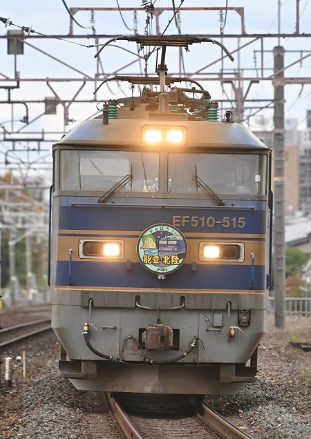 EF510-515 | アッシュ君の部屋 - 楽天ブログ