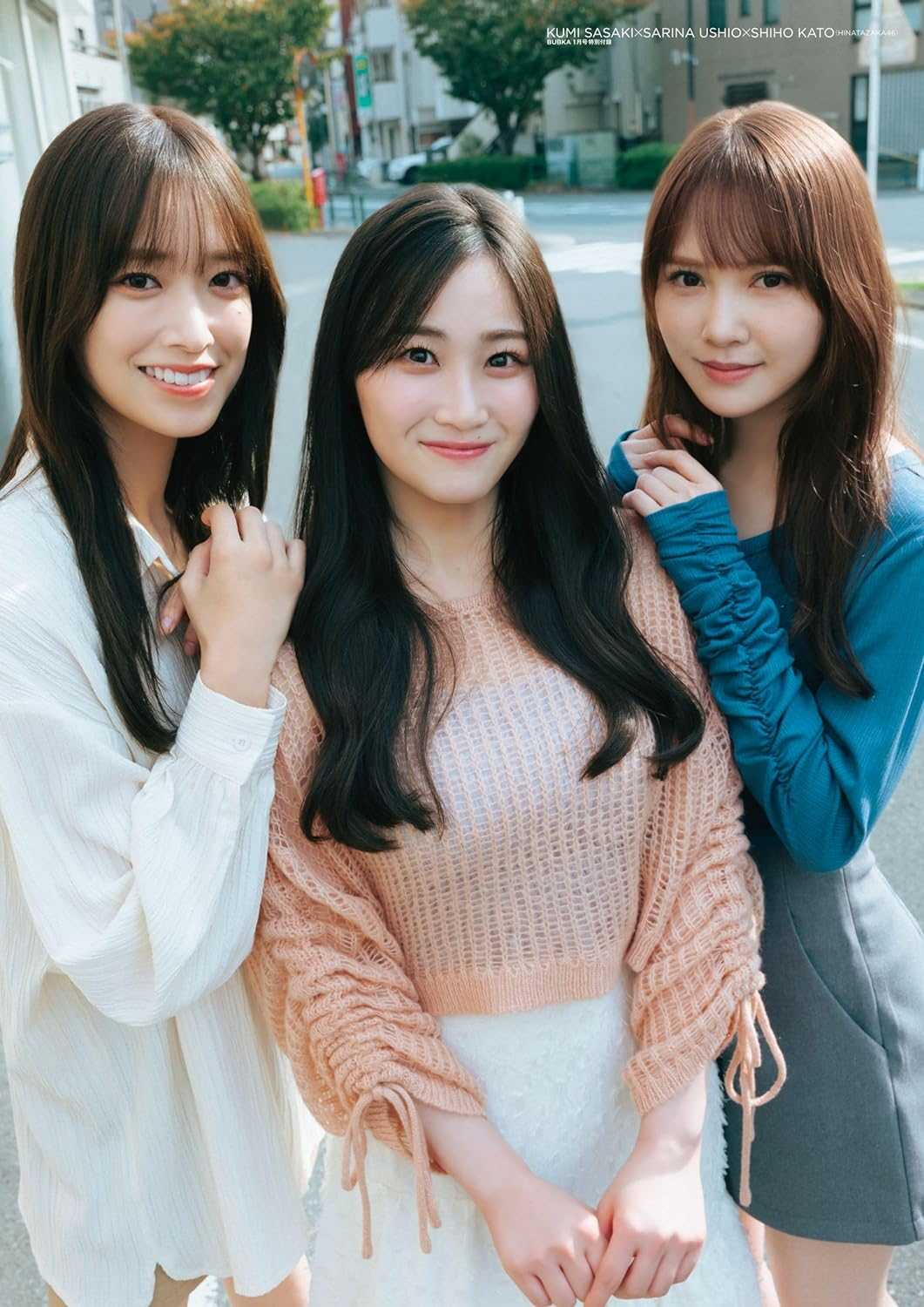 ☆日向坂46♪佐々木久美・潮紗理菜・加藤史帆『BUBKA1月号』の表紙飾る！ | ルゼルの情報日記 - 楽天ブログ