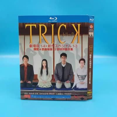 TRICK トリック 劇場版(1,2,3,4)+新作スペシャル(1,2,3) Blu-ray BOX 全巻 | BLDVD.COM の ブログ - 楽天ブログ