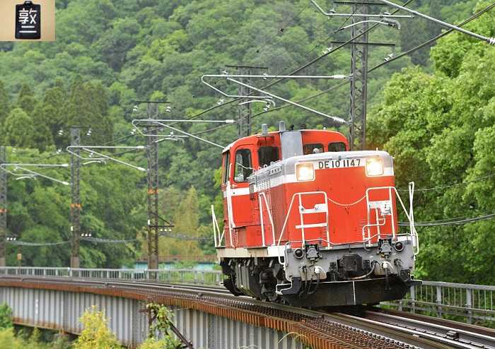 DE10-1147 DE10-1151 PP 工9851レ 石蟹工臨 | アッシュ君の部屋 - 楽天ブログ