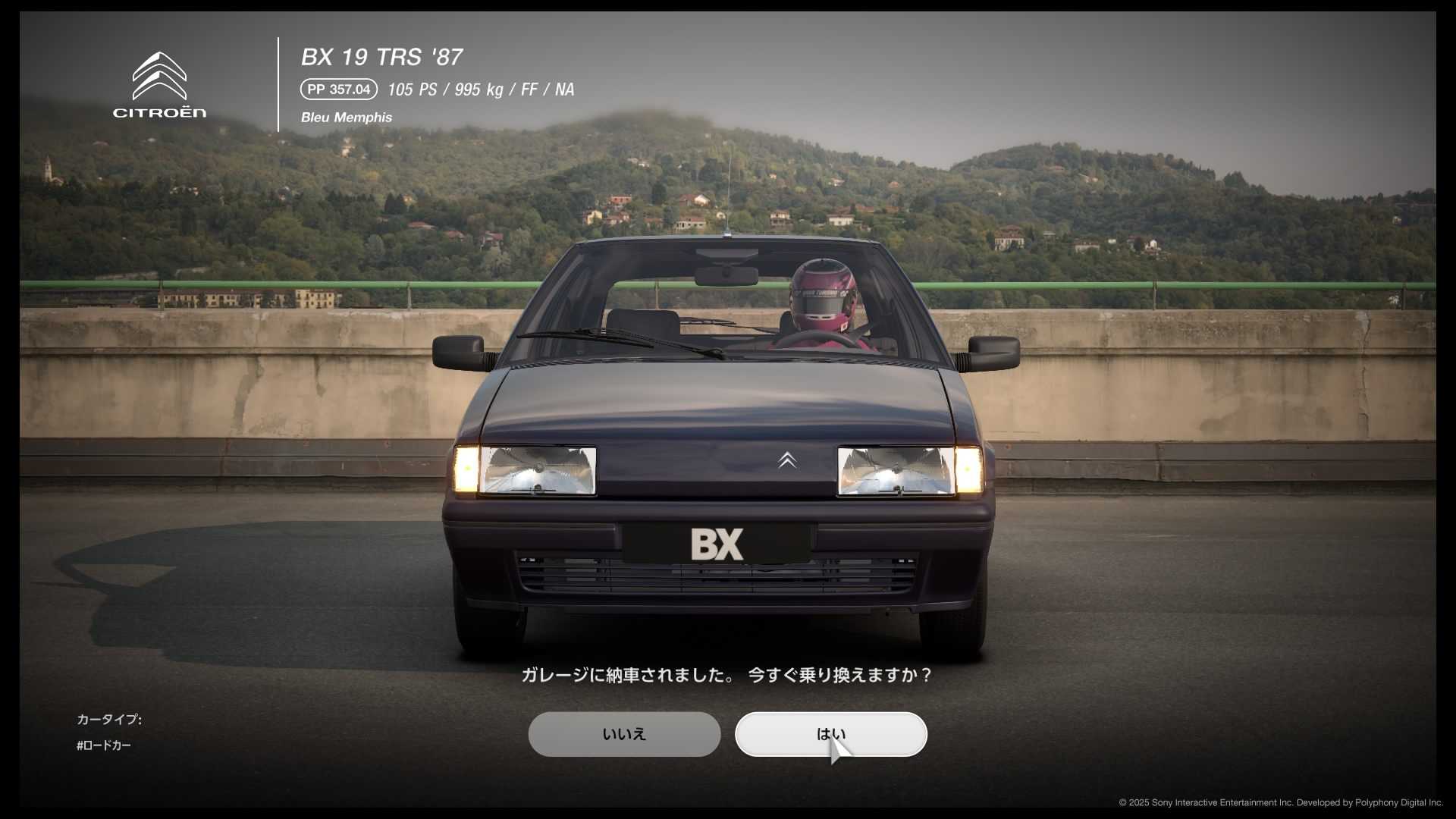 【GT7】バージョン1.60 | NSX RACING EVOLUTION - 楽天ブログ