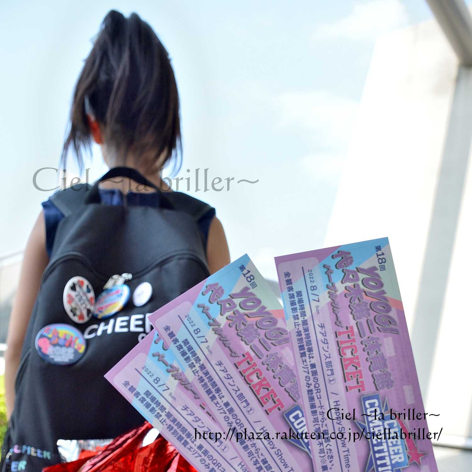 Ciel~la briller~ - 楽天ブログ