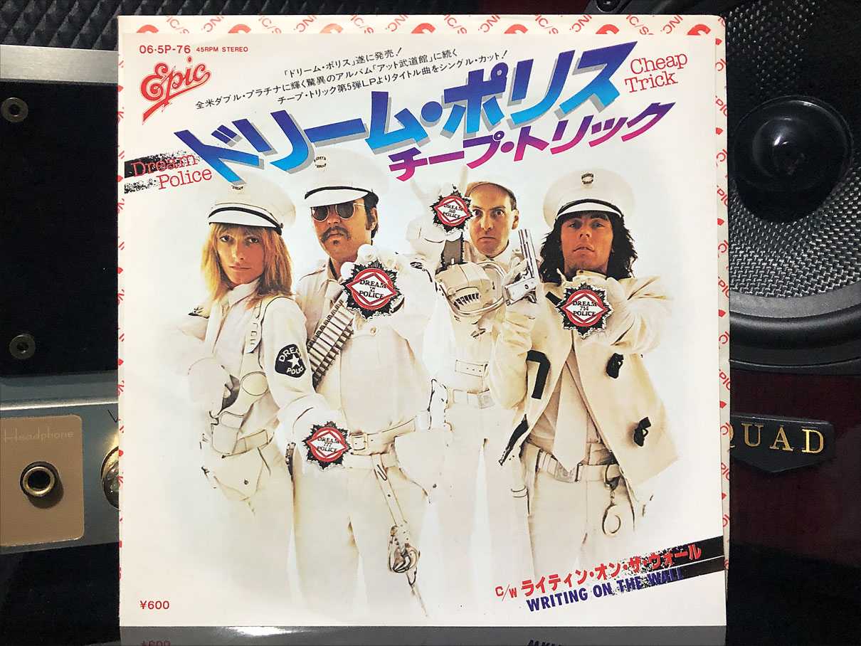 EpRecord 92 Dream Police Cheep Trick | SKYTIMEの好きなモノ！ - 楽天ブログ