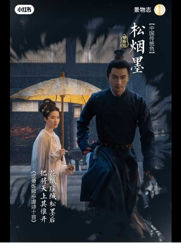 「夢華録」の衣装に関する動画のご紹介 | 『蓮花楼』WOWOWで3/27(水)スタート来たぁぁ！ - 楽天ブログ