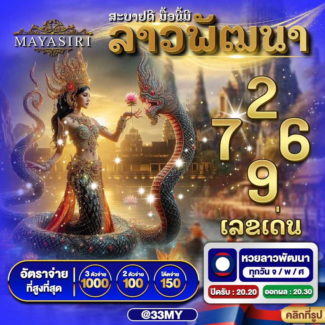 cat888 หวย⭐️【 @𝟯𝟯𝗠𝗬 】⭐️ CAT888 เว็บหวยออนไลน์ แทงหวยรัฐบาล แทงหวยลาว | @33MY - 楽天ブログ