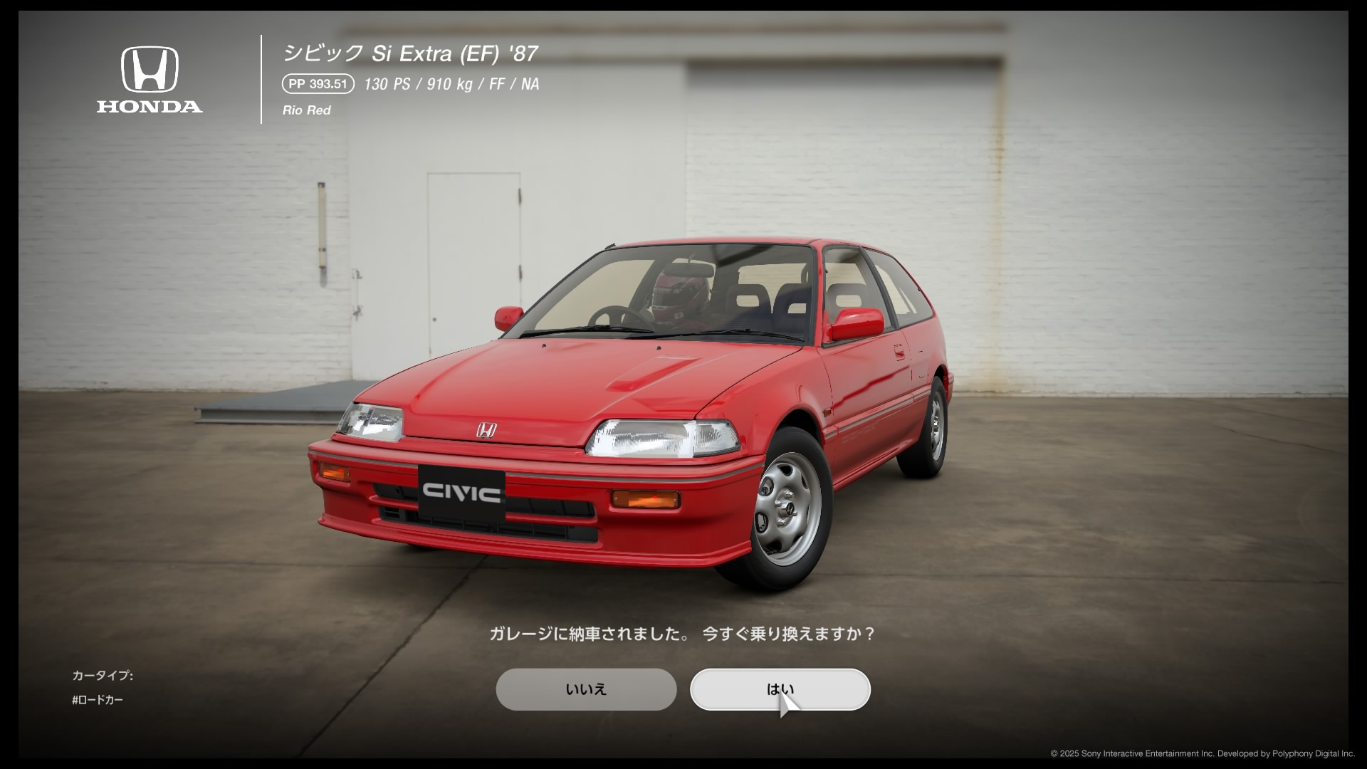 【GT7】バージョン1.55 | NSX RACING EVOLUTION - 楽天ブログ