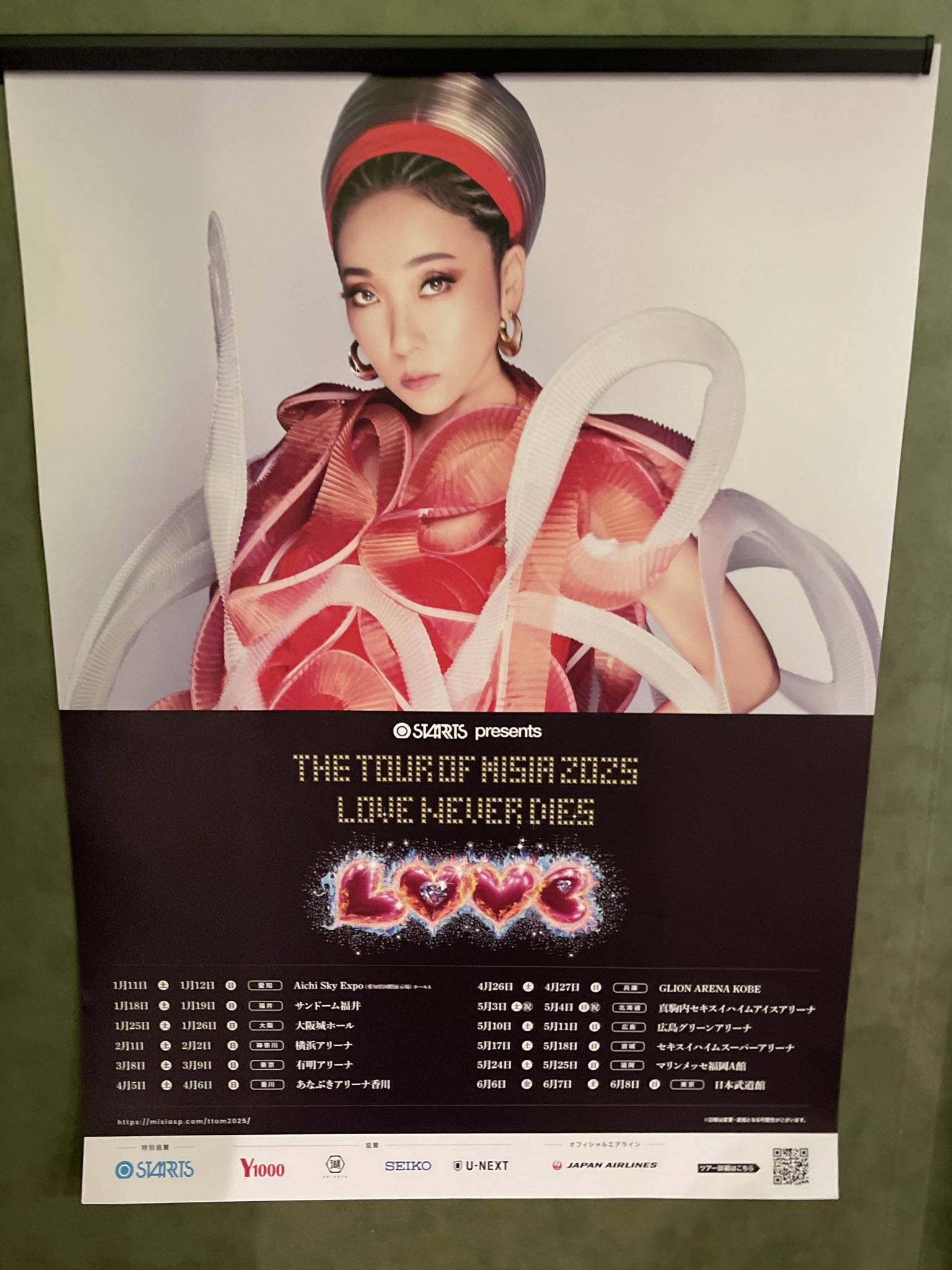 2025.02.02 sun. THE TOUR OF MISIA 2025 LOVE NEVER DIES@横浜アリーナ | ユウ君パパのJAZZ三昧日記 - 楽天ブログ