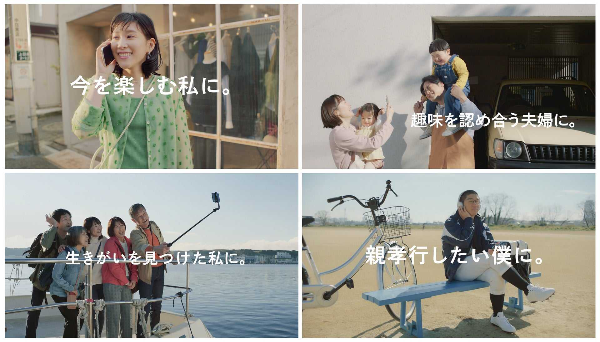 mineoキャンペーン CM放映中 | mineo（マイネオ）公式キャンペーン情報 こちらから誰でも事務手数料無料になります - 楽天ブログ