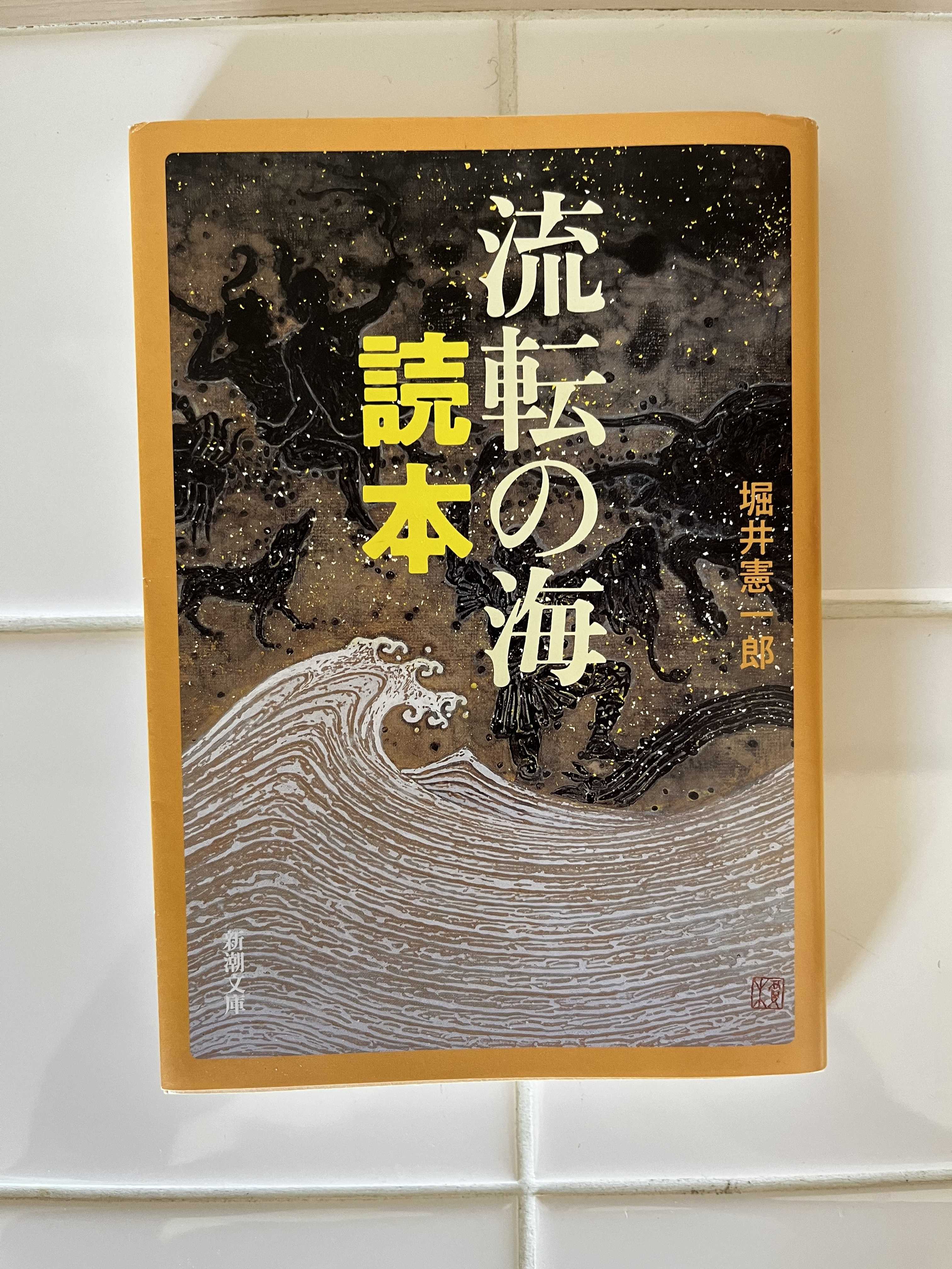 春の ワルツ 相関図 _ 春のワルツ ロケ地 – NNIWK