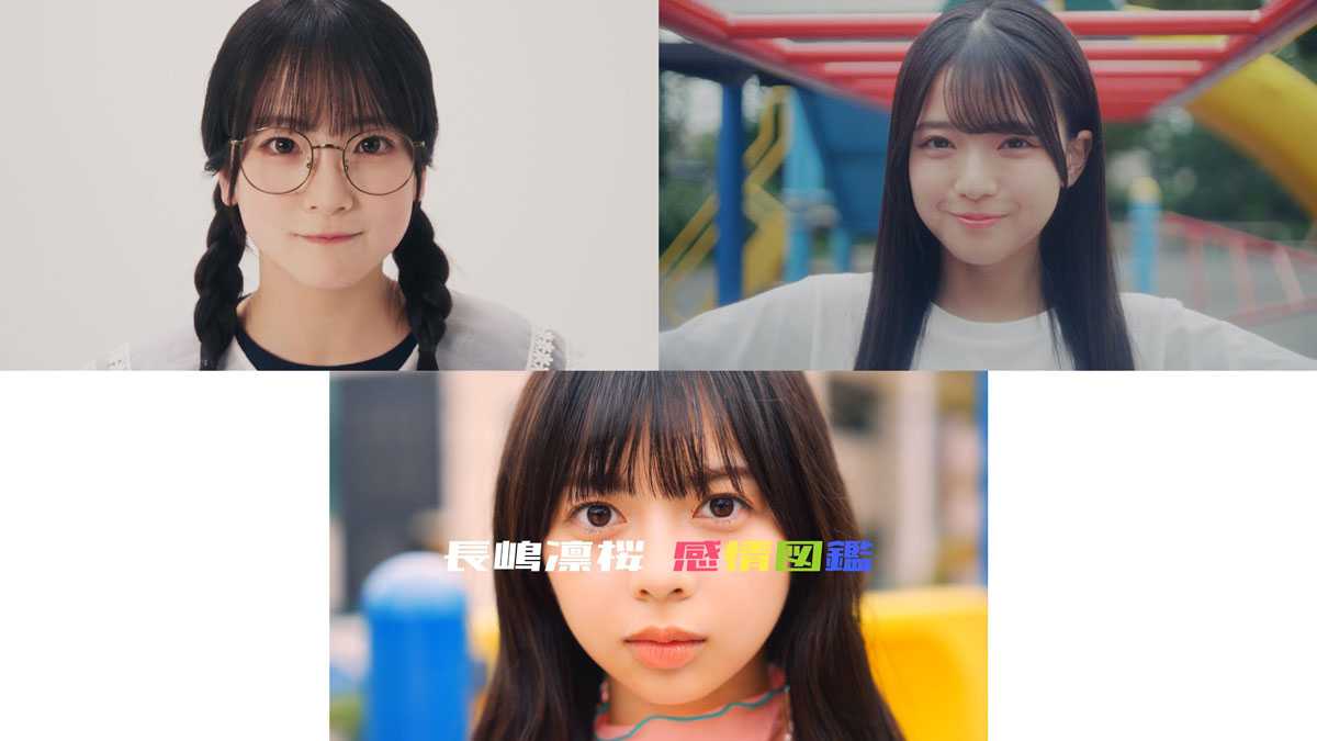 ☆乃木坂46♪鈴木佑捺・瀬戸口心月・長嶋凛桜、個人PV予告編公開！【映像付】（40th『ビリヤニ』Type.B特典映像） | ルゼルの情報日記 - 楽天ブログ