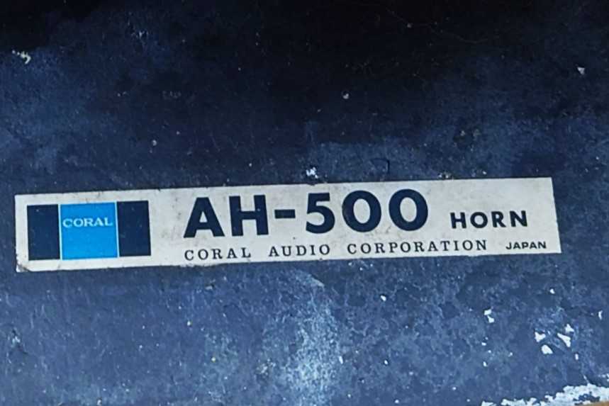 2023年7月2日のハードオフ～CORAL AH-500 HORN～ | ハードオフ・ブックオフ・ジャンクオーディオ三昧！ - 楽天ブログ