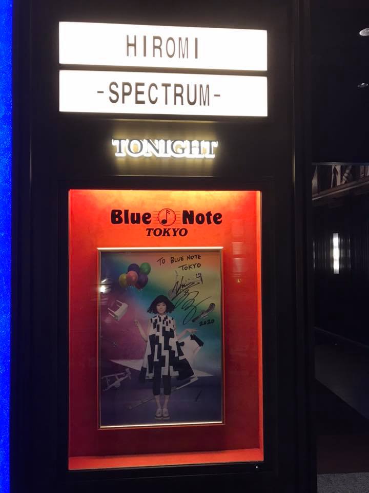 | ユウ君パパのJAZZ三昧日記 - 楽天ブログ