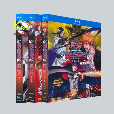 BLEACH ブリーチ 全366話+劇場版+OVA 全巻 Blu-ray BOX | BLDVD.COM の ブログ - 楽天ブログ