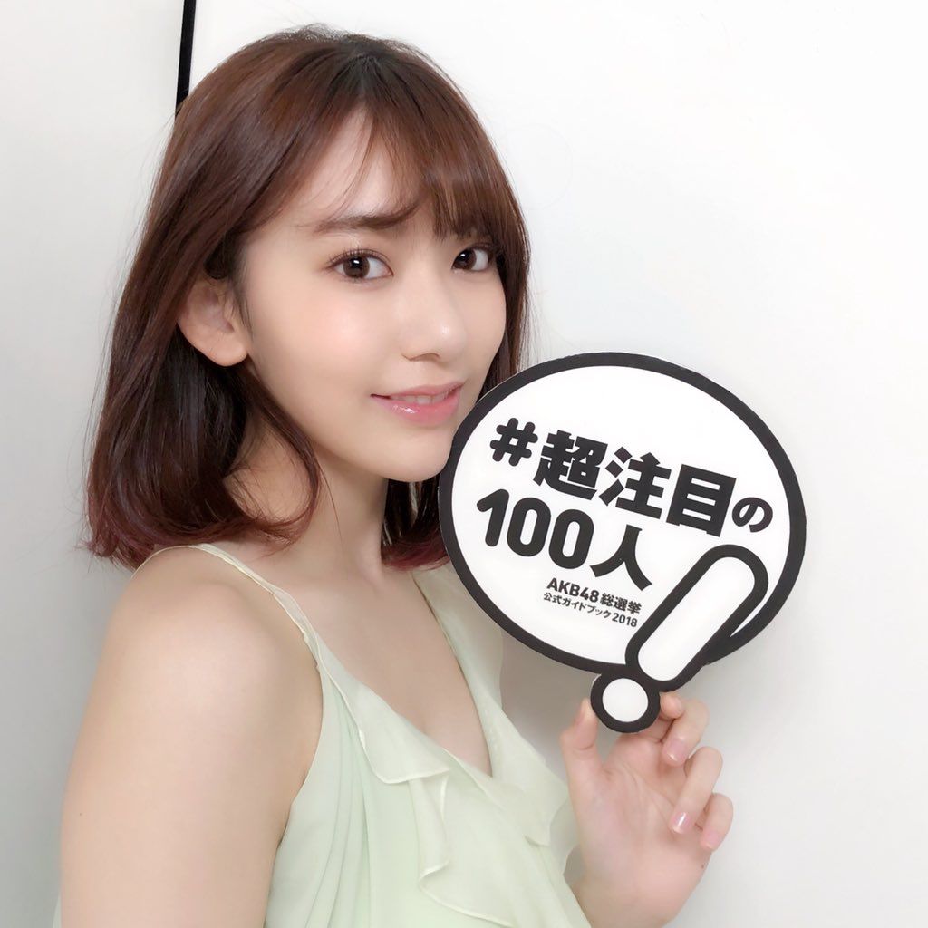 ☆HKT48♪宮脇咲良【#超注目の100人！】[84]（AKB48総選挙公式ガイドブック2018）より | ルゼルの情報日記 - 楽天ブログ