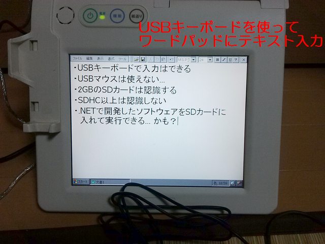 TouchBizを買ってみた | Bubble， bubble， toil and cuddle !!! - 楽天ブログ