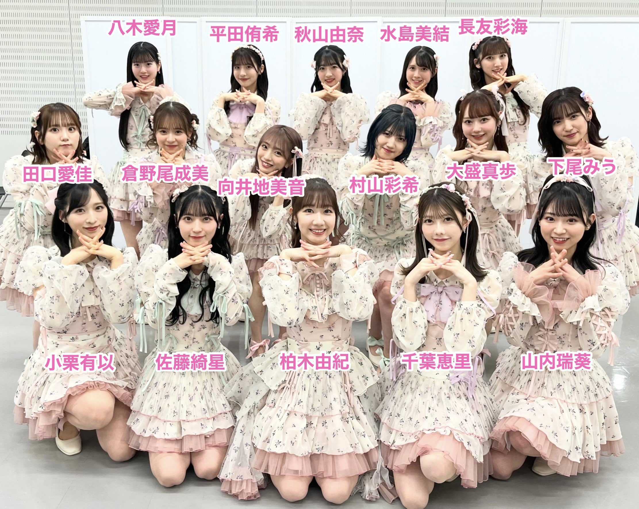 ☆AKB48♪「Mステ」に出演、新曲『カラコンウインク』＆『フライングゲット』2曲披露！【映像付】ゆきりん・特別カット割りバージョン！2024.4.12 | ルゼルの情報日記 - 楽天ブログ