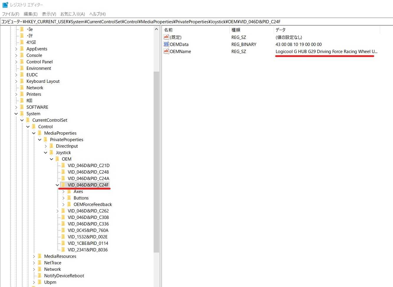 ロジクール G29 FFBが無くなった話。 | 整備士(sheibishi)のブログ - 楽天ブログ