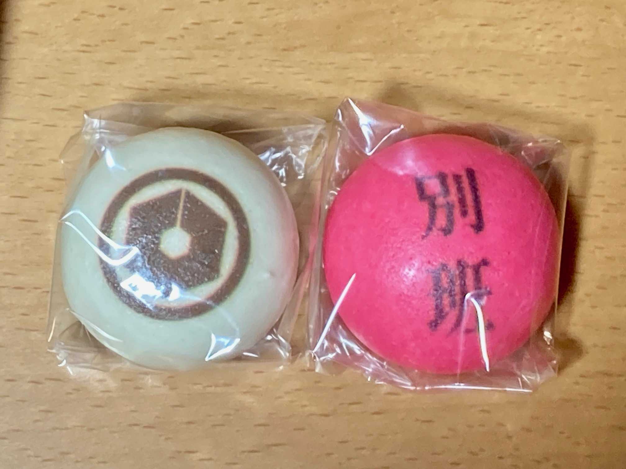 VIVANT | Habseligkeiten - 楽天ブログ