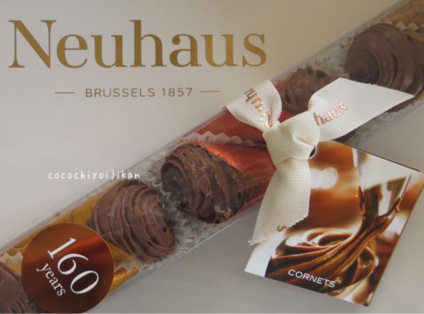 1日2個まで。Neuhaus（ノイハウス）のチョコレート。 | ここちよい時間 - 楽天ブログ