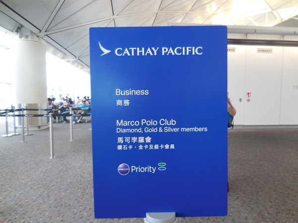 キャセイパシフィック航空で行く3泊6日のマドリード旅行～最終回：CX504便で成田へ帰国～ | ちぃちゃん先生のお話 - 楽天ブログ